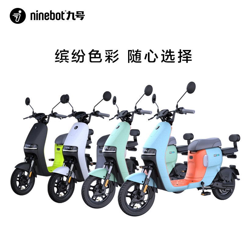 Ninebot九号电动车锦鲤A30C+智能电动自行车新国标【门店自提】_虎窝淘