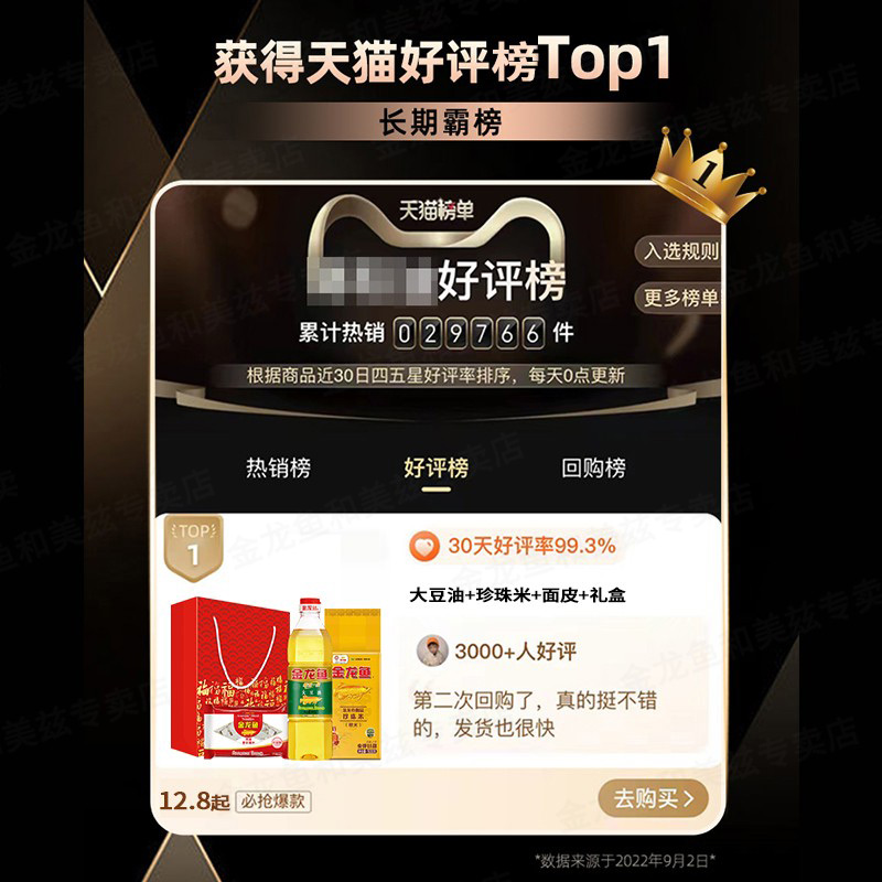 金龙鱼大米500g1斤+食用油小瓶装400/900ml油米组合套餐可送礼袋_虎窝淘