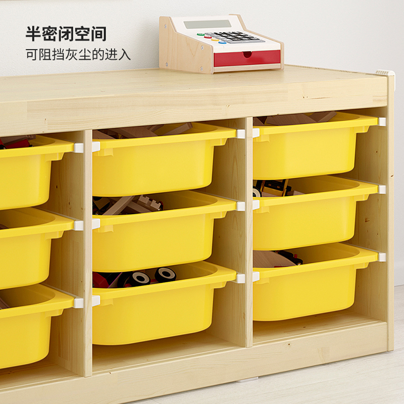 IKEA宜家TROFAST舒法特玩具储物柜收纳柜置物架整理收纳神器分层_虎窝淘