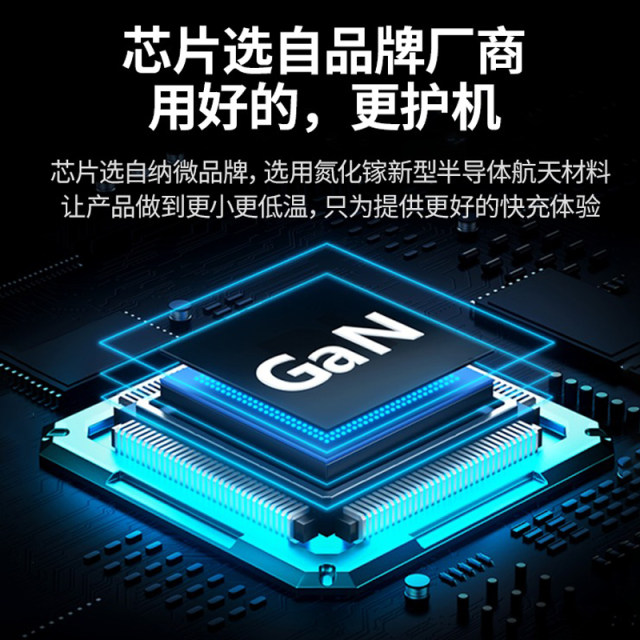 XKUT330W Gallium Nitride HP Shadow Elves 8/9/10plus Charger 280W Power ...