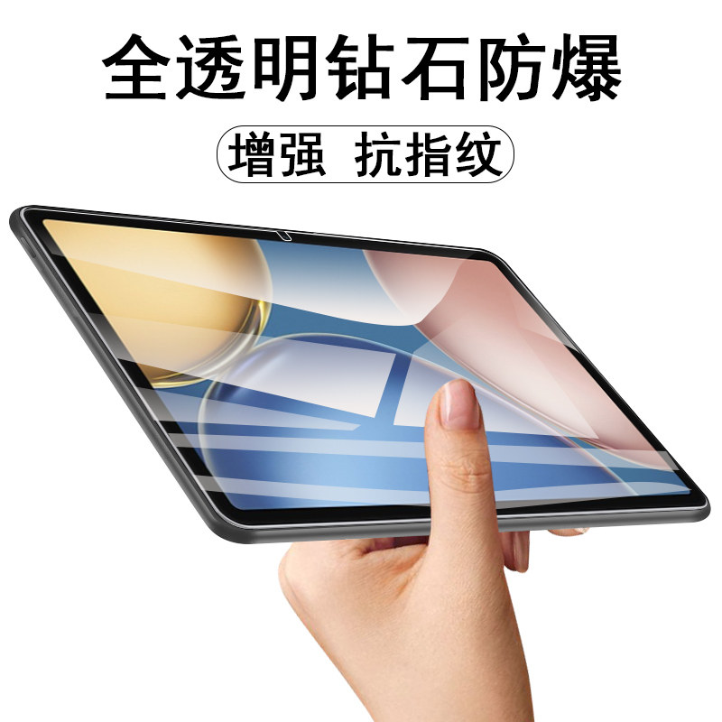 华为平板v7pro钢化膜brt-w09屏保pad view7荣耀v70p11寸brtw09屏幕plus电脑padview7por保护 ...