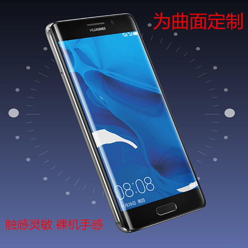 华为mate9pro钢化水凝膜mete9手机m9p防窥全覆盖meter9por保时捷mt9pr0曲屏m9魅特mt软膜lon-al00防偷窥met模_虎窝淘