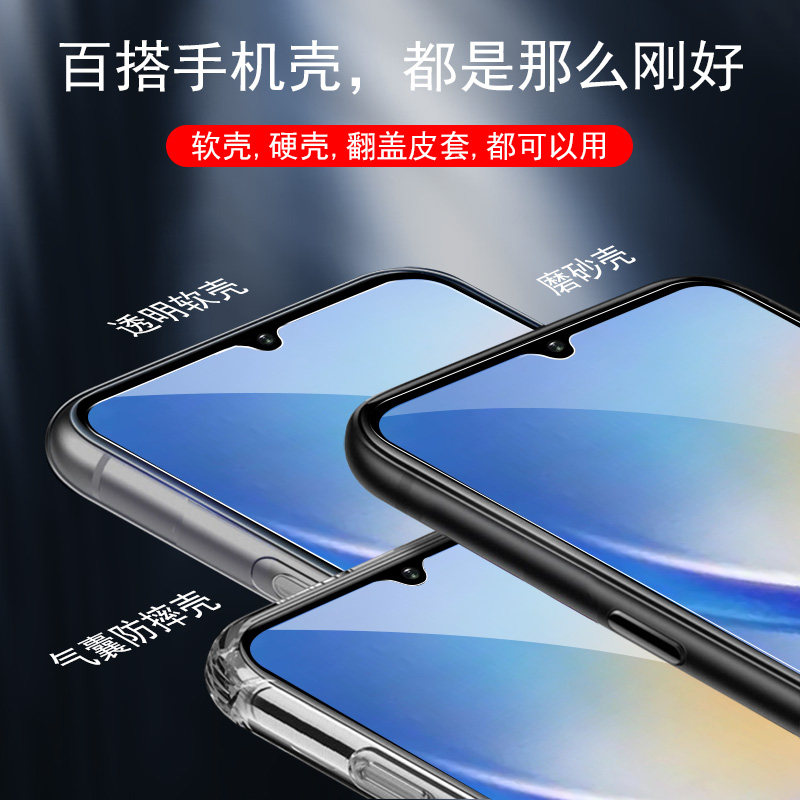三星a34钢化膜a345g贴膜sm-a3460玻璃贴5g手机galaxy保护samsung啊galaxya蓝光萤幕samsunga屏幕屏保高清 ...