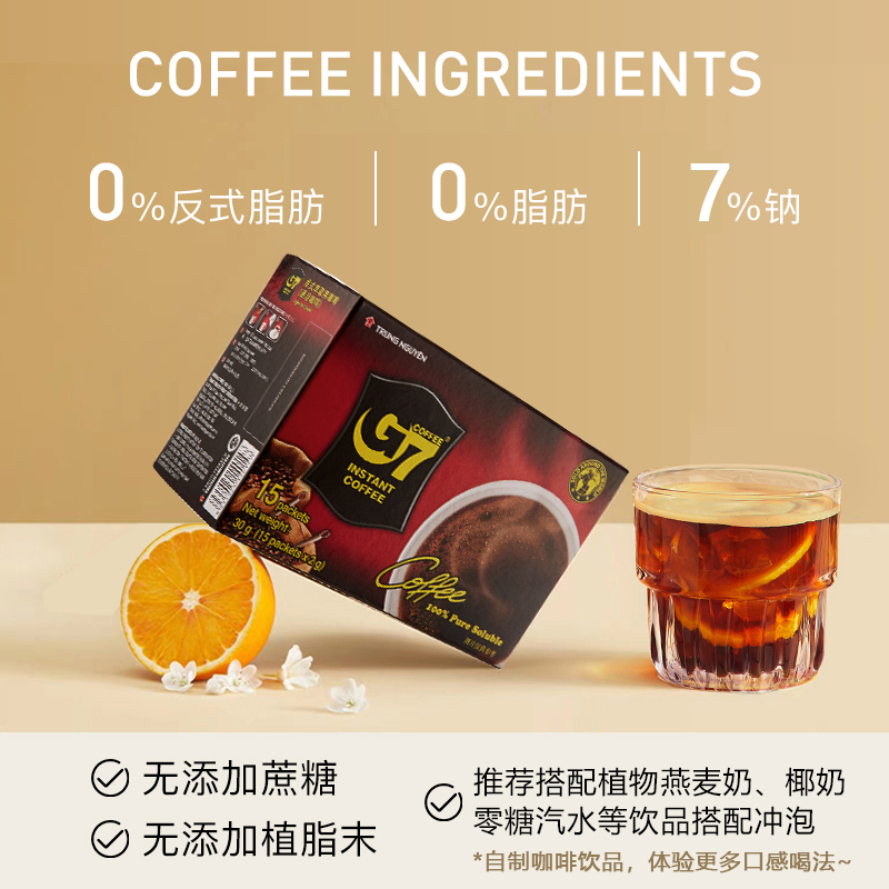 g7黑咖啡速溶美式咖啡减无蔗糖越南纯咖啡粉正品官方旗舰店_虎窝淘