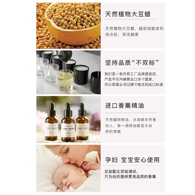 Vant Kevin香薰蜡烛家用室内持久熏香卧室女生浪漫调情助睡眠香氛_虎窝淘