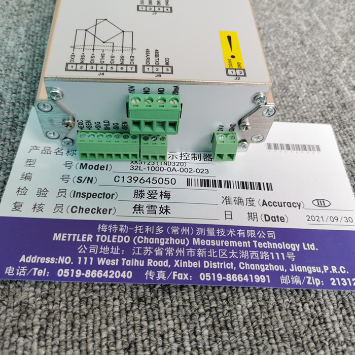 梅特勒托利多IND320L称重显示控制器仪表可选模拟4-20MA配料电子秤