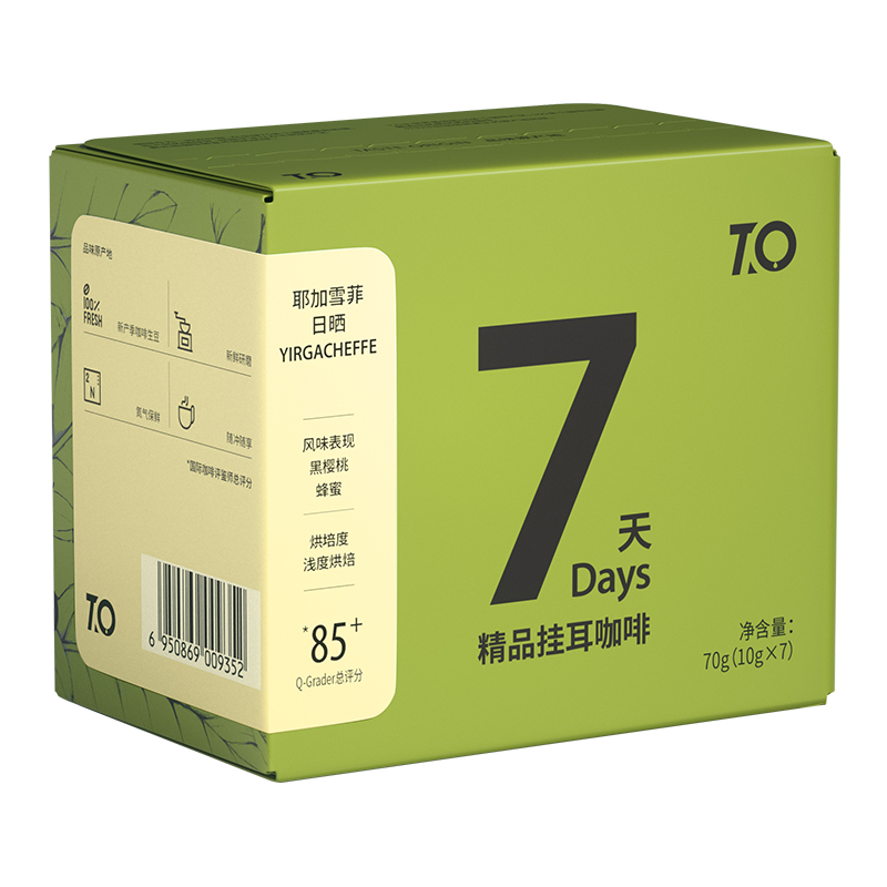 TO咖啡埃塞俄比亚耶加雪菲日晒挂耳咖啡10g*7片手冲精品咖啡粉_虎窝淘