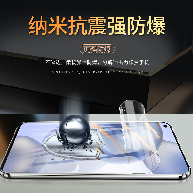适用honor荣耀100/90/80/70/60/50/30/20/se/pro水凝膜30s钢化膜80gt手机膜s保护膜i磨砂10贴膜华为防摔青春+_虎窝淘