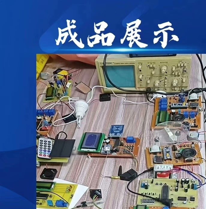 stm32,51,arduino,esp32,物联网,proteus仿真,单片机设计定做实物_虎窝淘