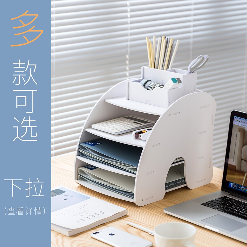 文件架子多层置物架桌面文件收纳架a4资料架文件夹收纳文件架多层办公室整理架组装书架简易桌上学生用_虎窝淘