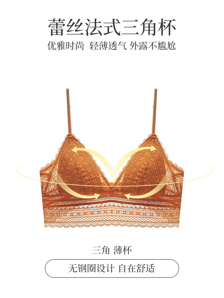 MYBODY内衣女薄款性感诱308C蕾丝无钢圈法式三角杯美背可外穿文胸_虎窝淘