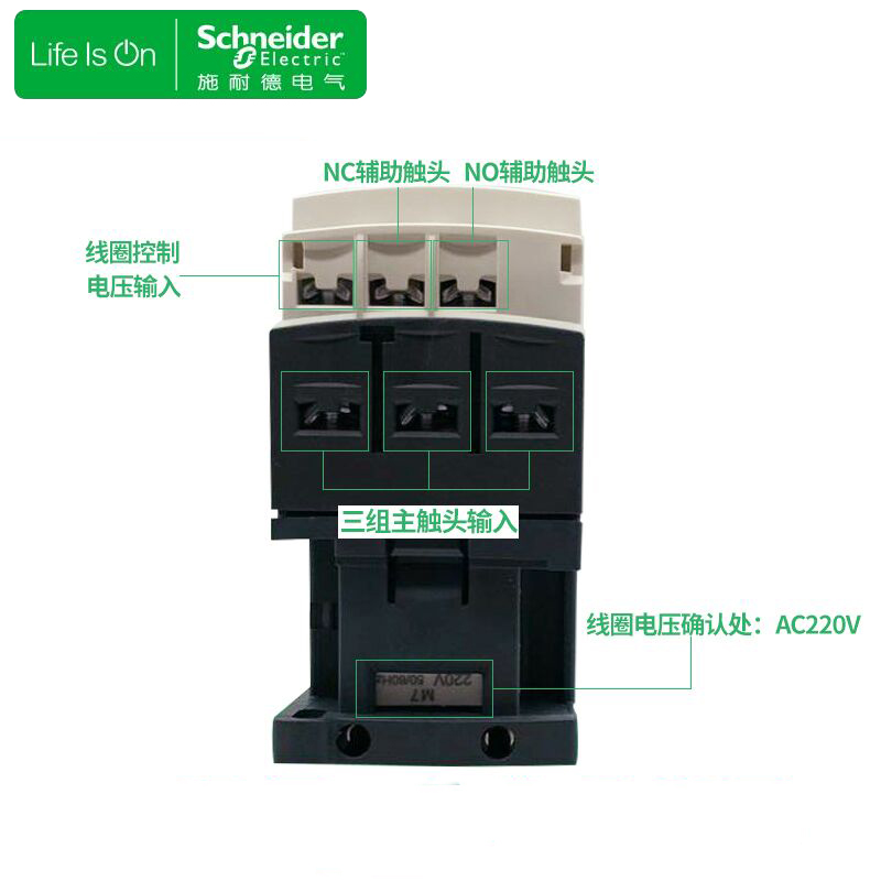 施耐德直流接触器LC1D09BDC三相9A 12A交流接触器DC24V 110V 220V_虎窝淘