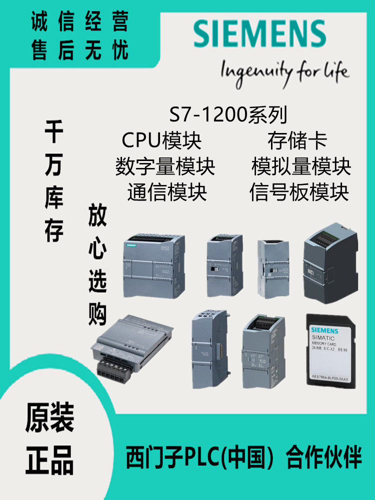 SM1231/6ES7 231/6ES7231-4HD/5ND/4HF/5PD/5QD/5PF/4HF32-0XB0_虎窝淘