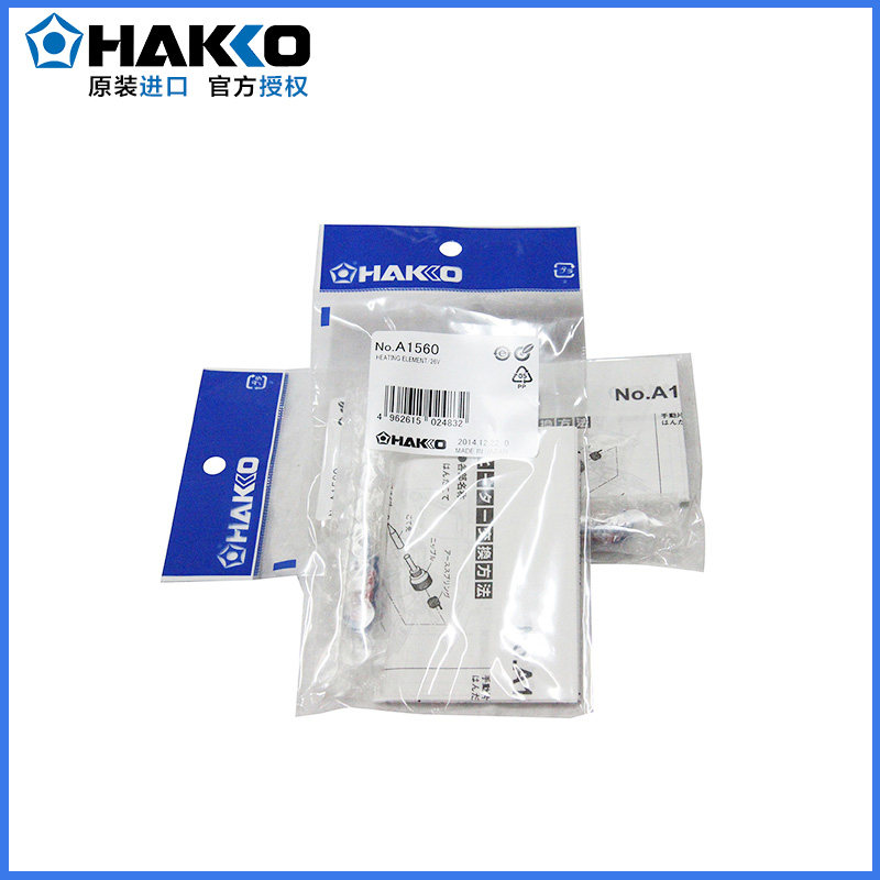 日本白光HAKKOFX8801发热元件原装A1560 FX888d焊台发热芯正品_虎窝淘