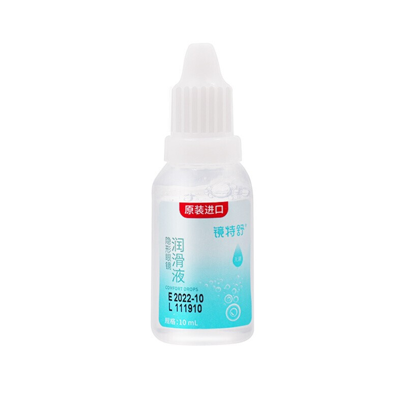 镜特舒润滑液10ml*2硬性隐形眼镜角膜塑形镜RGP官网正品OK镜_虎窝淘