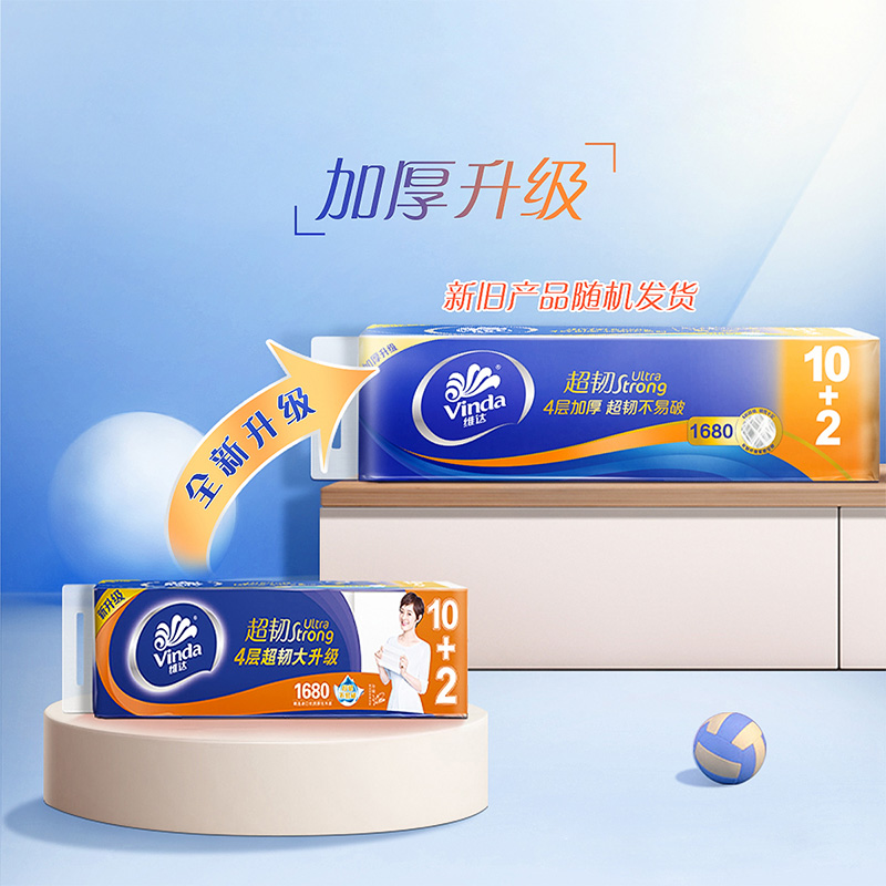 维达无芯卷纸卫生纸1680g超韧4层手纸家用厕纸巾140克12卷卷筒纸_虎窝淘