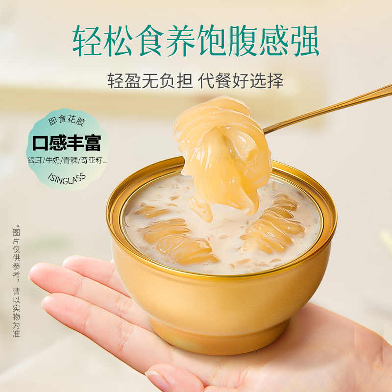 燕飨大洲椰香银耳花胶羹252g*6花胶即食鱼胶礼盒早餐甜品代餐粥_虎窝淘