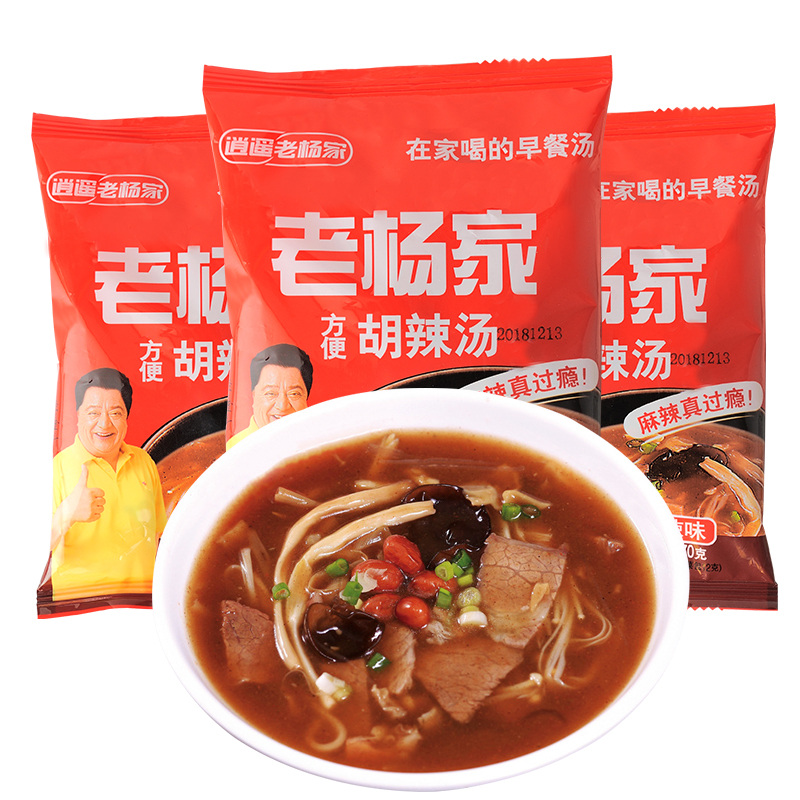 正宗老杨家胡辣汤河南特产85G*20逍遥镇全料速食汤料包_虎窝淘