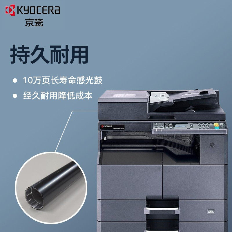 京瓷TASKalfa2320大型商用打印机A3A4激光彩色扫描多功能复印机_虎窝淘