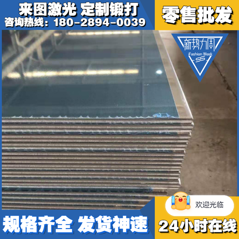 东莞2A12铝板LY12铝管5052铝带7075铝棒6061铝型材7050 7A04_虎窝淘