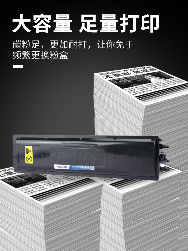 适用京瓷TK4148粉盒2020 2021 2220 2221 2320 2321硒鼓4158 4168_虎窝淘