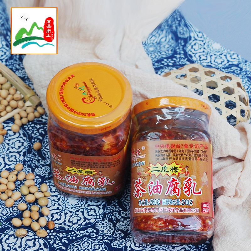,南岳成怪二度梅茶油腐乳湖南特产农家手工自制特辣豆腐乳260g*2_虎窝淘
