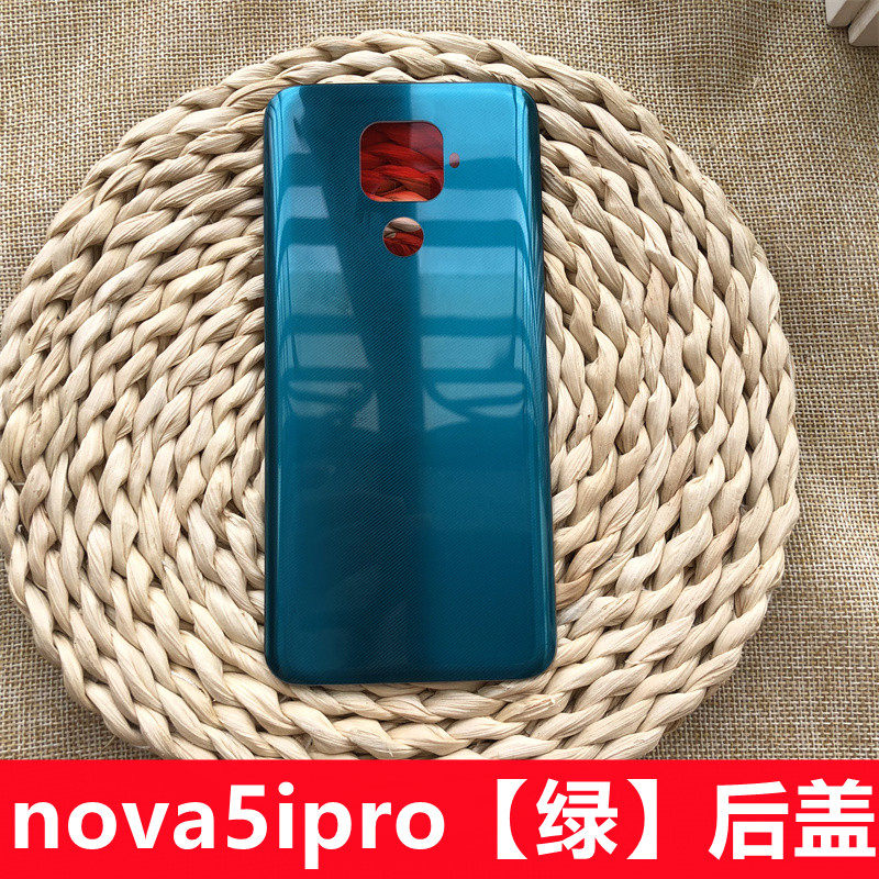 适用于华为nova5ipro/nova5z手机玻璃后盖 nova5ipro电池后盖后壳华为nova5z后盖后屏华为SPN-AL00后盖后屏_虎窝淘