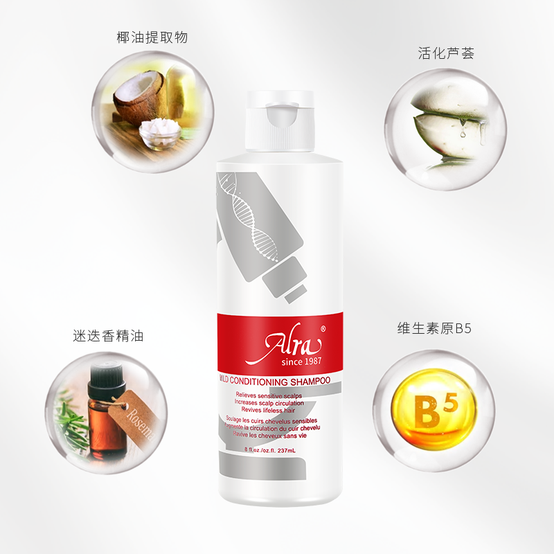 【老客囤货】ALRA温和舒缓洗发水474ml*2祛痘控油蓬松无硅油_虎窝淘