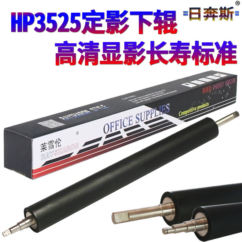 适用HP CE250A CE400A硒鼓惠普CP3525X CP3525 CM3530 HP504A HP507A M551dn hp500 ...