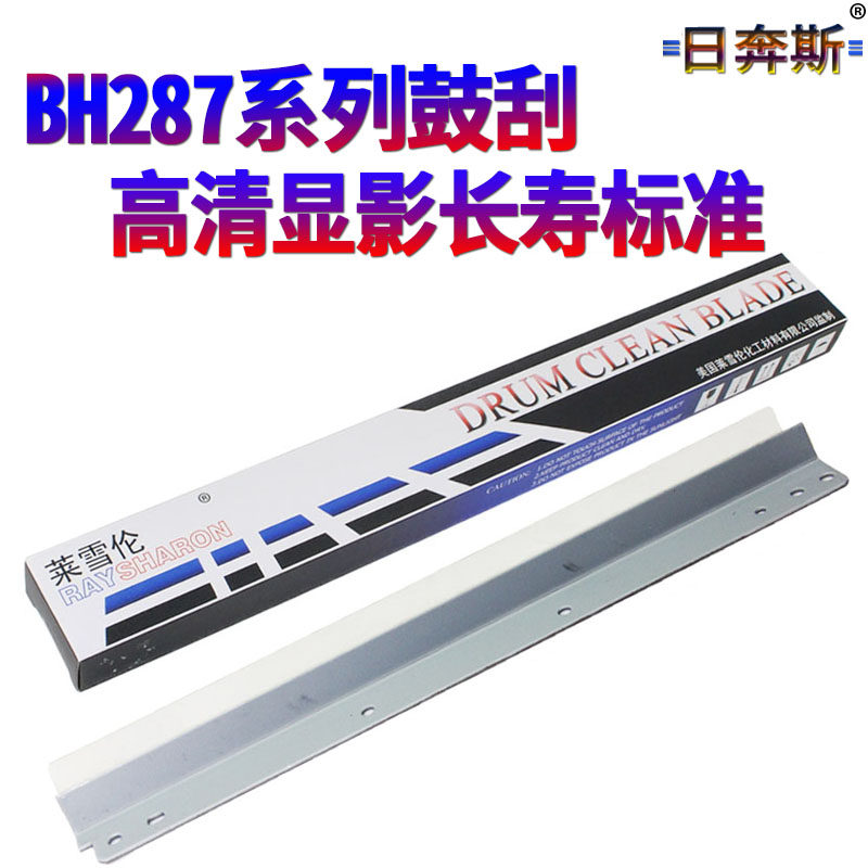 日奔斯适用柯尼卡美能达BIZHUB BH 287鼓芯 227 367柯美7528 7536 7522震旦AD 289s AD 369s感光鼓 ...