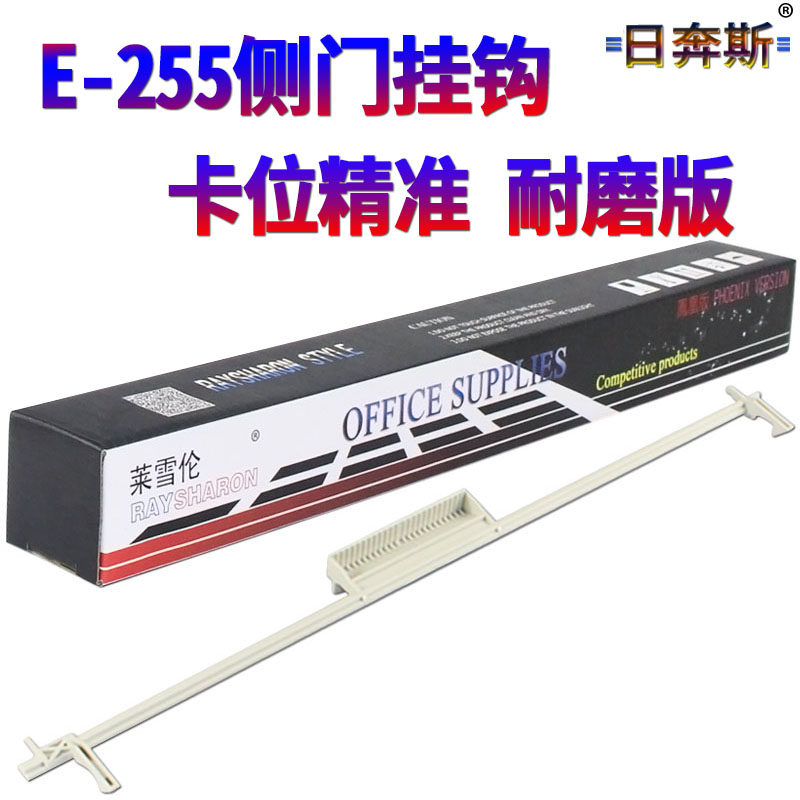 适用东芝255 305 305 355 355SD 455 S SD 256 306 356 456 207L 257 307 357 457 ...