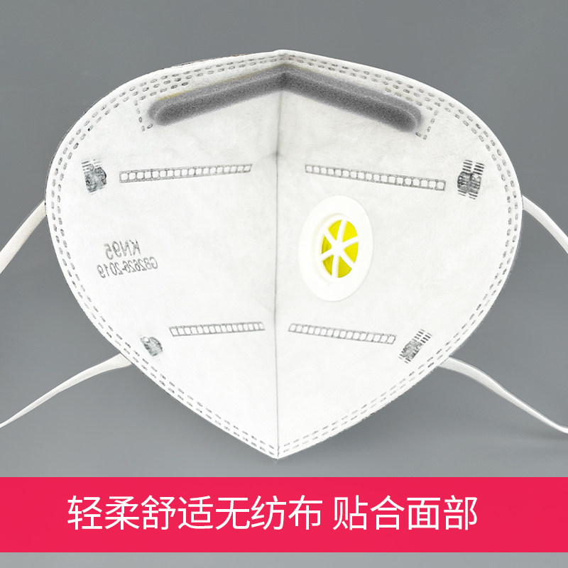 朝安kn95活性炭防尘口罩3d立体透气带呼吸阀防工业粉尘防甲醛孕妇_虎窝淘