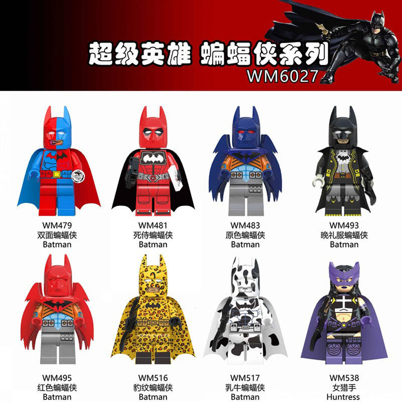 兼容乐高超级英雄蝙蝠侠batman人仔积木DC漫威拼装益智儿童玩具_虎窝淘
