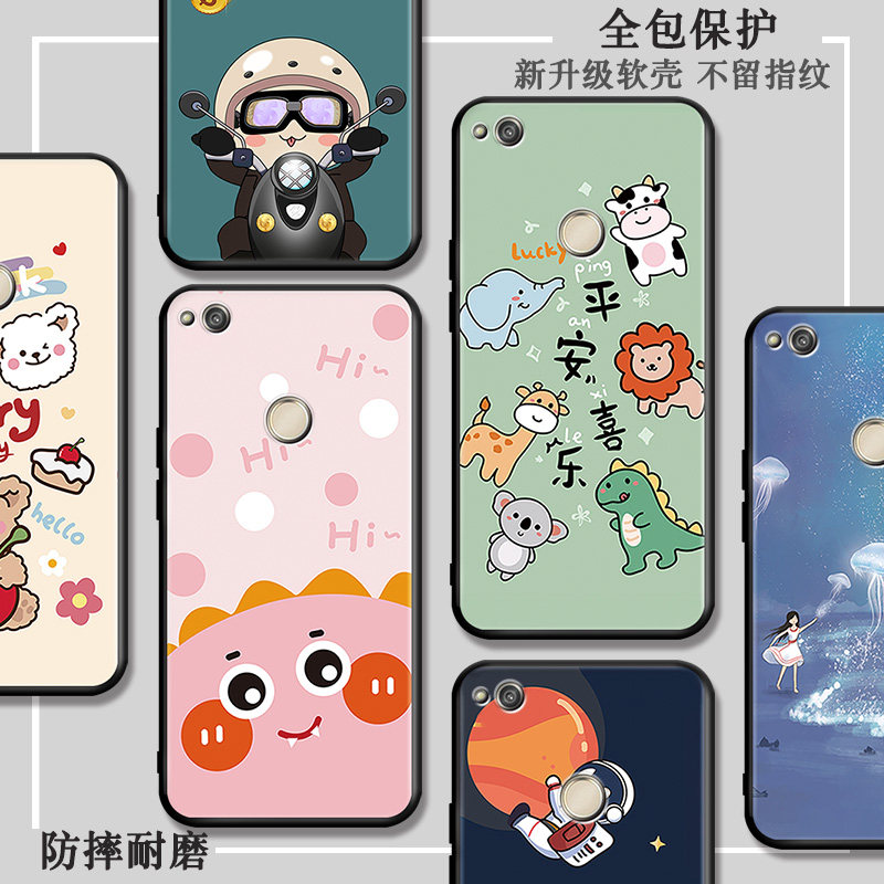 pra一al00手机壳华为荣耀8青春版钢化膜pra一aloox硅胶软套pratl10女款新品honor8lite防摔全包praal00x卡通_虎窝淘