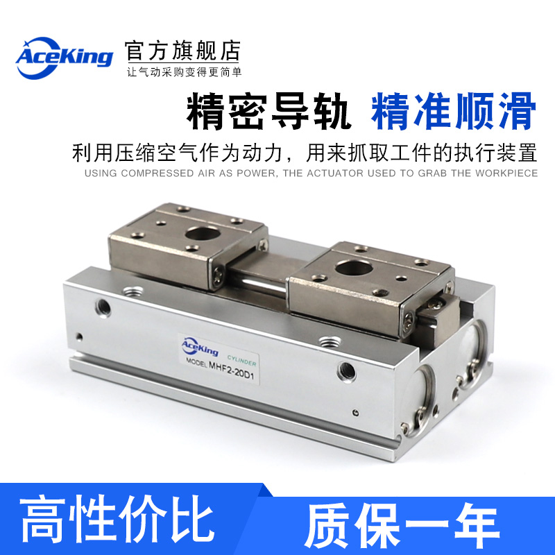 气动薄型平行手指滑轨气缸mhf2 8d 12d 16d 20d D1 D2 Dr代替smc 虎窝淘