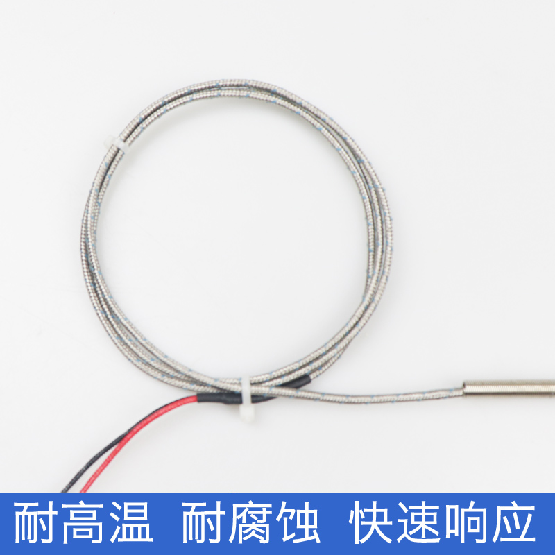 K型热电偶电热偶WRNK-191铠装温度传感器可弯曲探头Pt100/E/J/T_虎窝淘