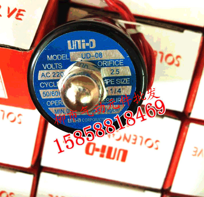 UD-8电磁阀水阀气阀AC220V DC24V可代2W025-08_虎窝淘