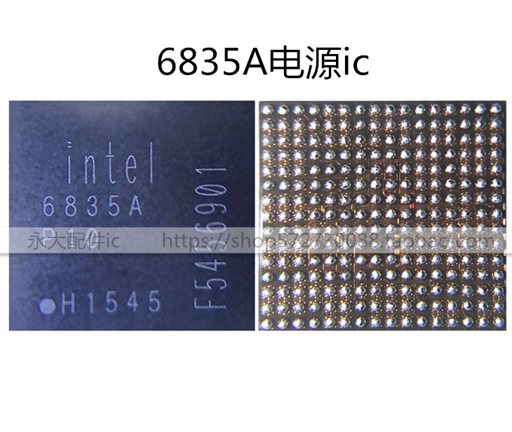 IC适用于小米平板电源充电PMB6830P10MT6350VPMB6835A手机零部件