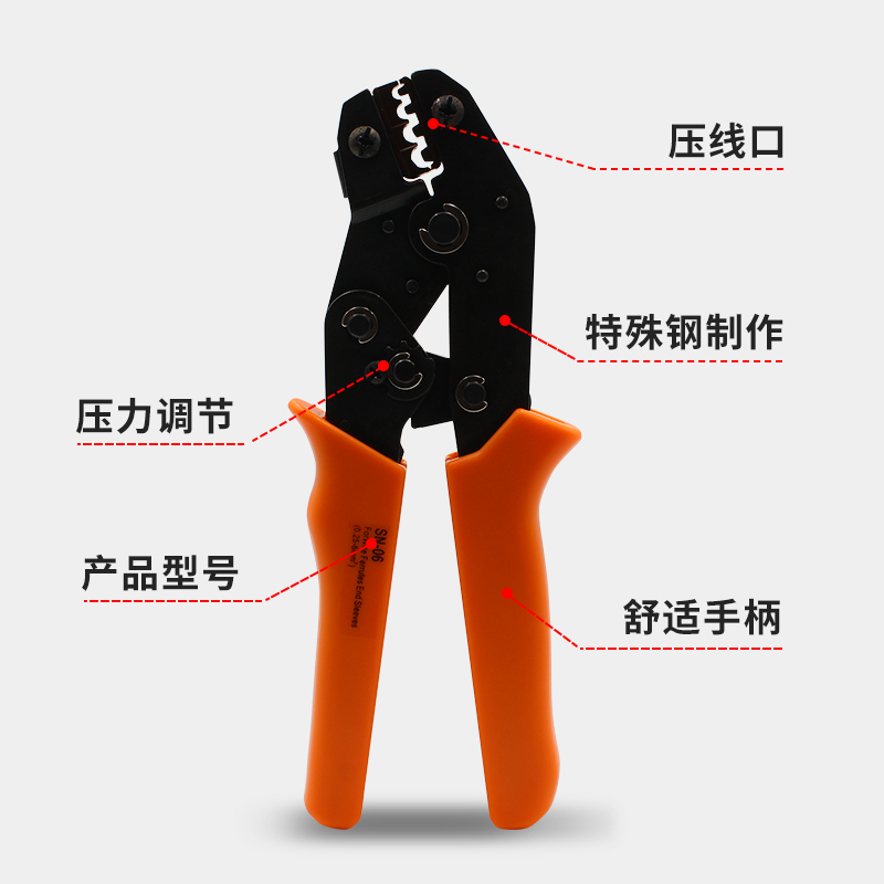 OTUT冷压接线裸端子压线钳SN-06快速接线工具可接压0.25-6平方线_虎窝淘
