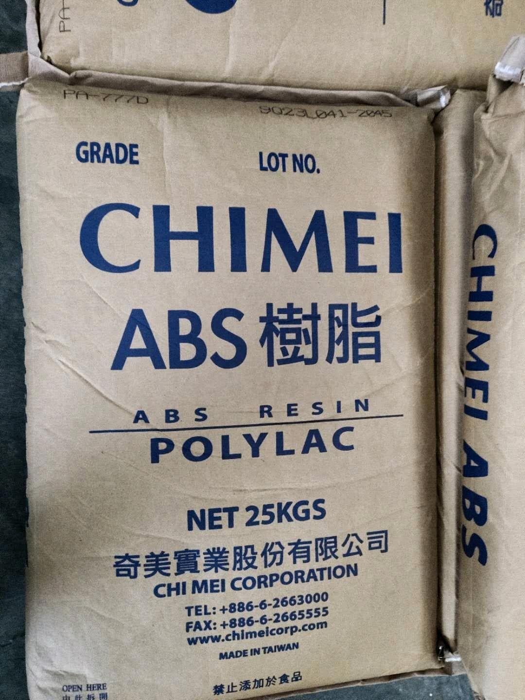 阻燃防火V0 ABS台湾奇美PA-765B电器配件电视机外壳机器原料_虎窝淘