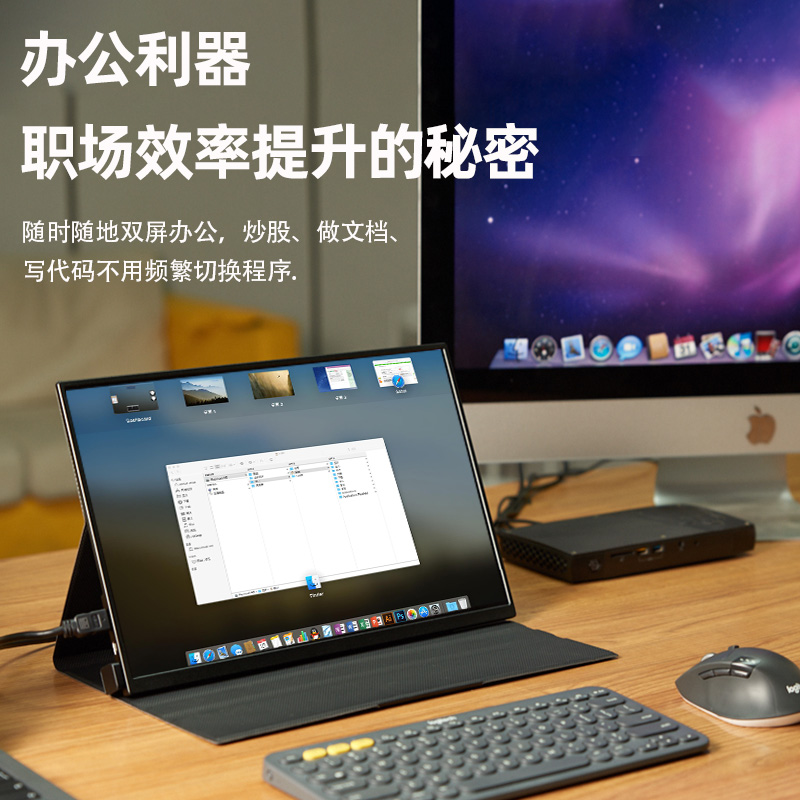 eimio便携式显示器2.5K15.6寸高清移动便携屏手机笔记本拓展屏幕_虎窝淘