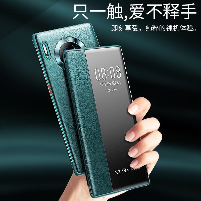 华为p40pro手机壳mate30镜头全包款p40素皮5G限量版30pro高档pr0真皮por保护套p0r翻盖p30无边框软胶mate20pr_虎窝淘