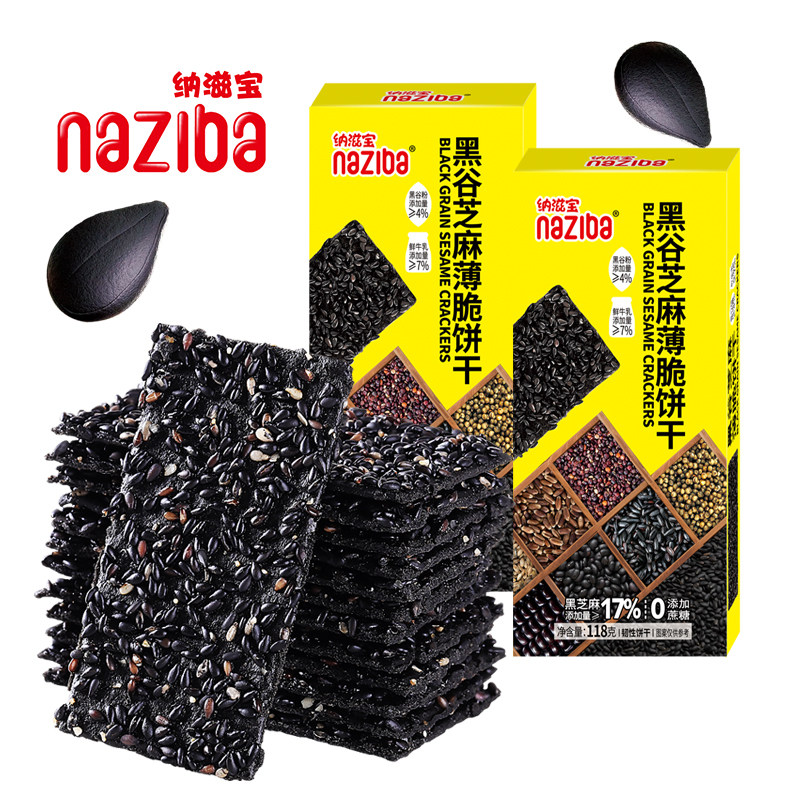 naziba纳滋宝黑谷芝麻薄脆饼干早餐休闲小零食独立包装新品_虎窝淘
