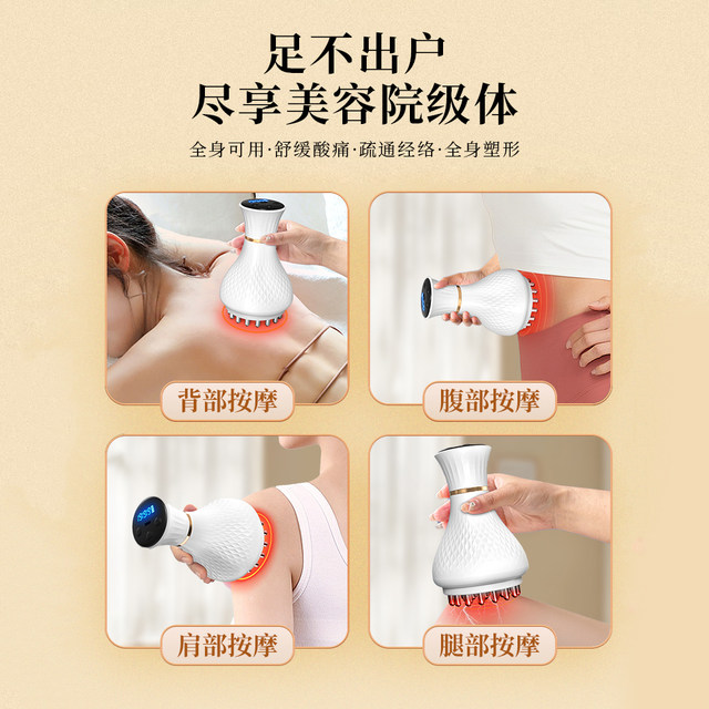 Multi-function electric meridian brush massage body general unblocking ...