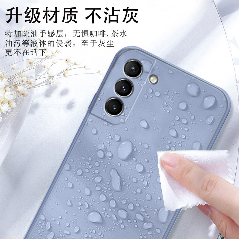 AJTW三星s21ultra手机壳s21u液态硅胶直边新款s21+全包5g防摔uitra限量版21fe外壳保护套网红十机壳plus配件_虎窝淘