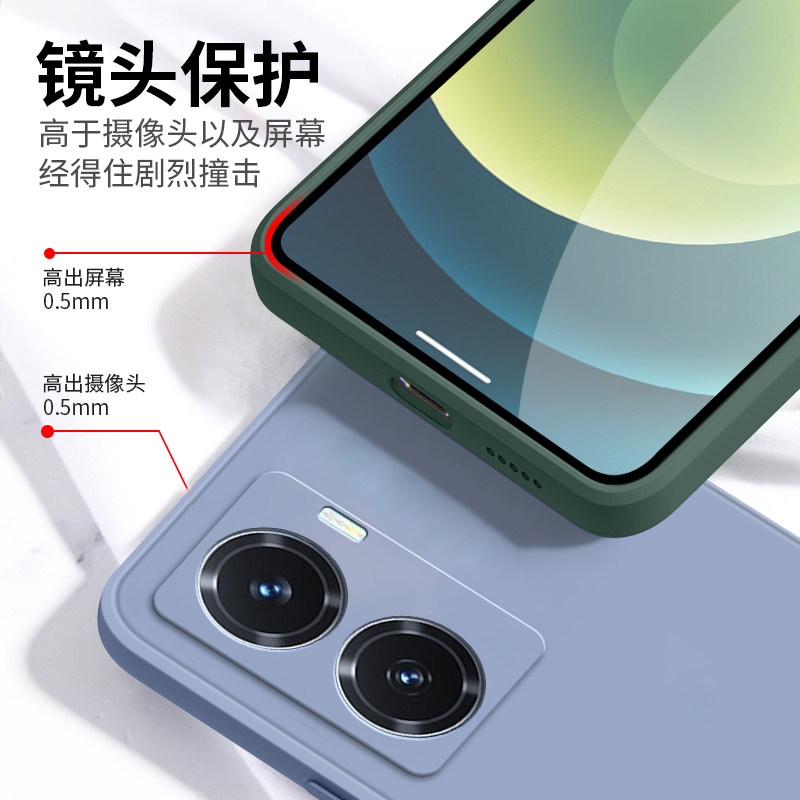 AJTW适用于vivoy77e手机壳77新款y93s液态55硅胶vivo76全包73防摔71t超薄70曲屏67保护套vovi男vivi女 ...