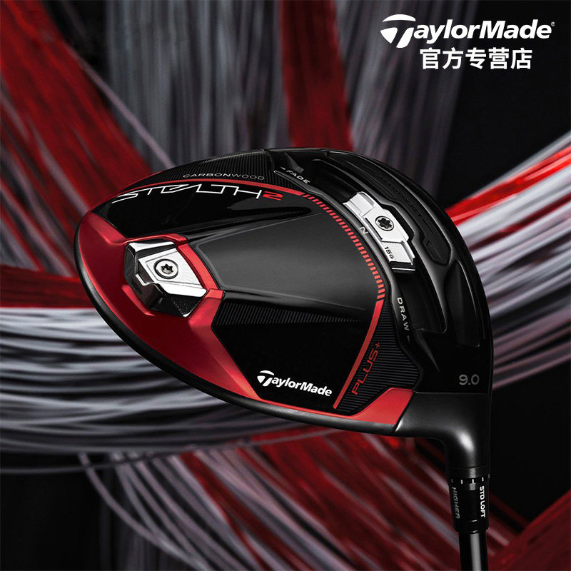 TaylorMade高尔夫球杆 STEALTH2暗影男士一号发球木暗影球道木_虎窝淘