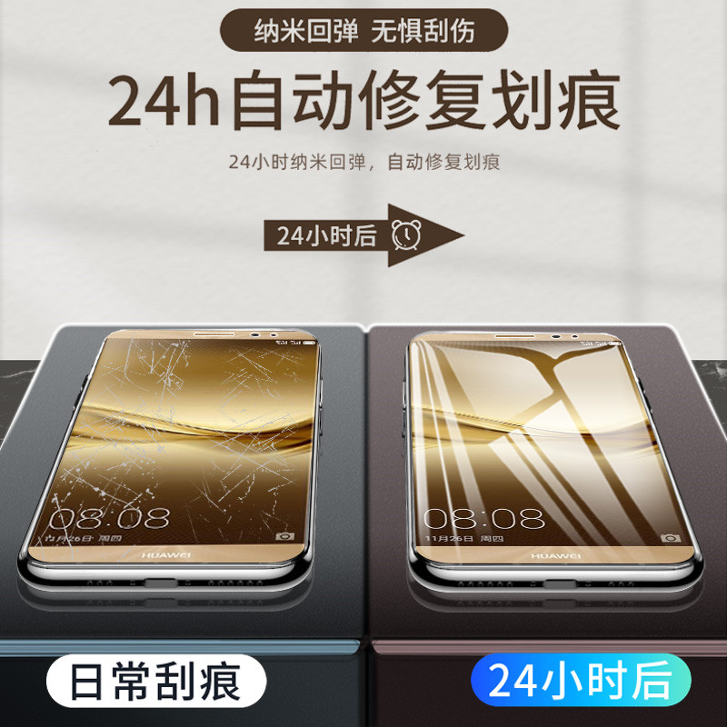 华为 Mate8水凝膜钢化膜全屏覆盖NXT-AL10手机保护膜软膜全包适用HUAWEI高清护眼抗蓝光磨砂防爆屏幕前膜贴膜_虎窝淘