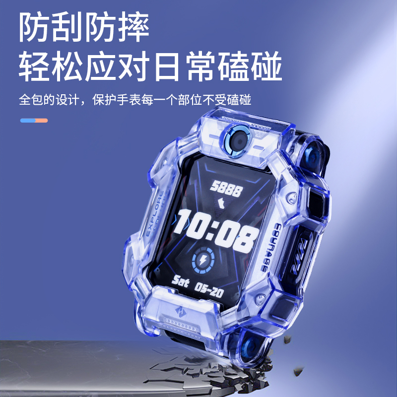 适用小天才z7s保护壳Z7S手表Z7A保护套小天才电话手表Z7防摔软壳Z7A钢化膜Z7S手表套Z7手表带保护膜透明套_虎窝淘