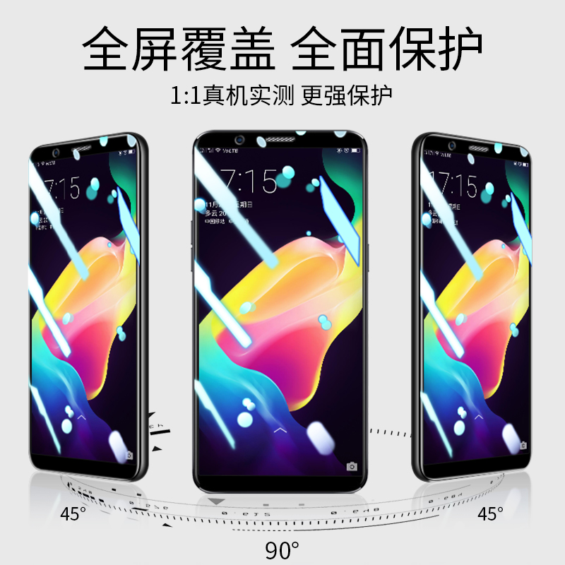 oppor11钢化膜plus全屏r11splus手机r11s原装opoo蓝光r11st高清plusk全包opoo防摔opr人0pp0玻璃ppor屏保贴膜_虎窝淘